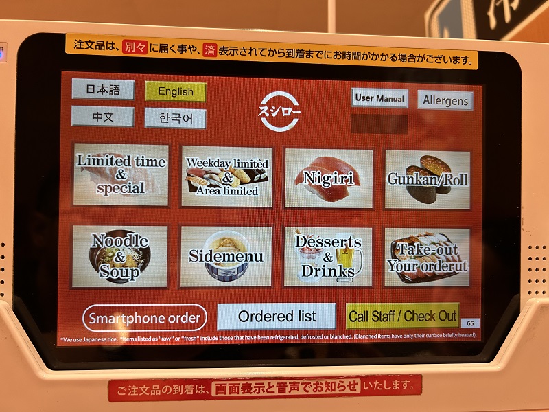 Discover Japan's Favorite Sushi Chain: Top 10 Must-Try Sushi at Sushiro